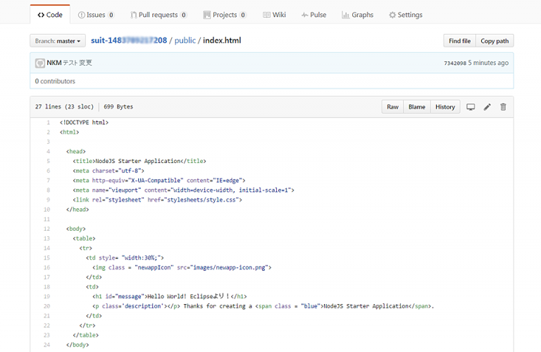Bluemix - Eclipseと連携して DevOps開発する方法 - DEblog
