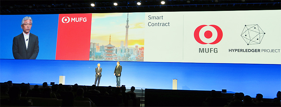 InterConnect 2017 d3 BTMU